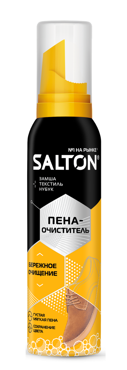 Пена-очиститель Salton для обуви их замши нубука текстиля 150 мл