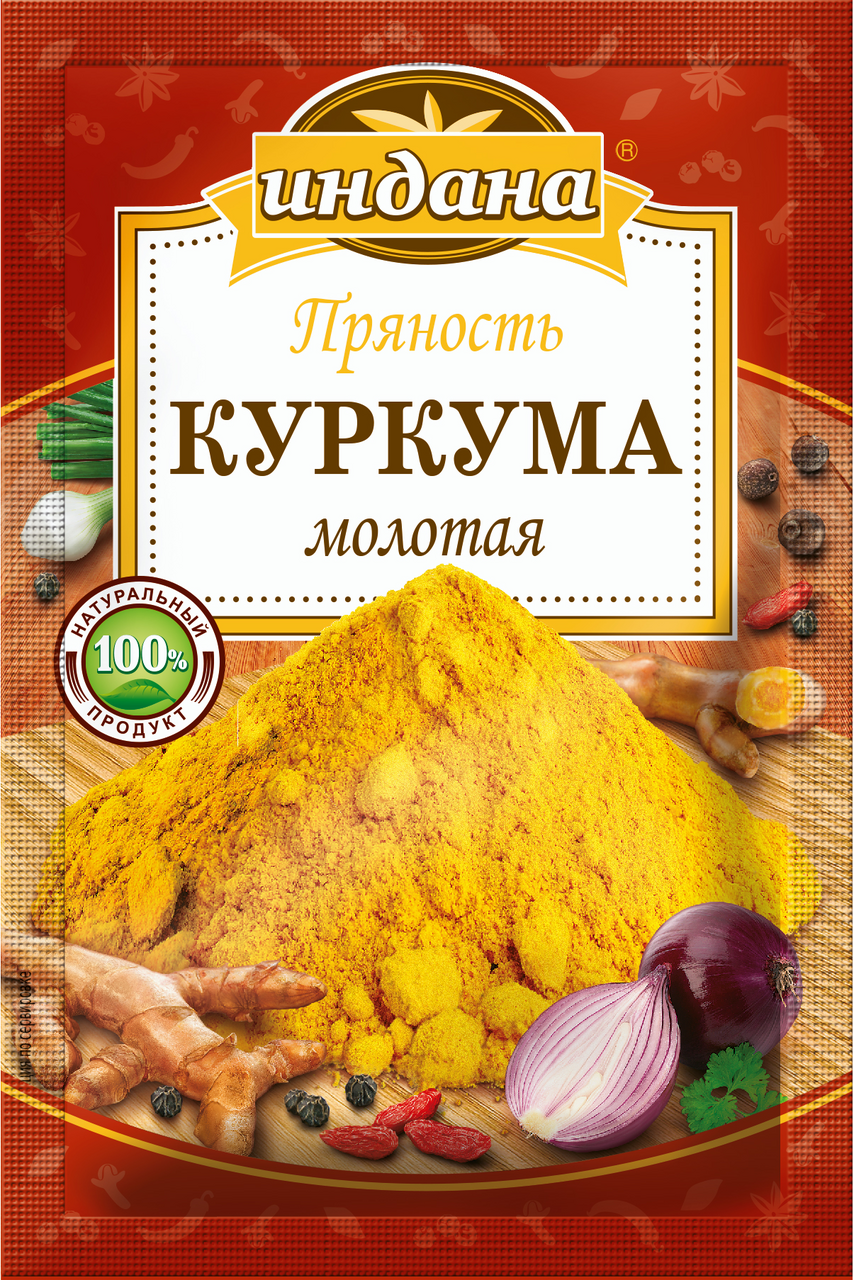 Приправа индана Куркума, 15г