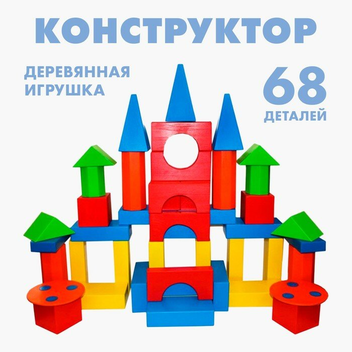 Конструктор по методике Поликарпова, 9745047