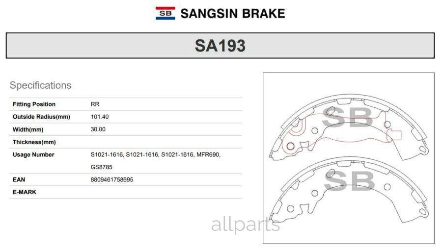SANGSIN BRAKE SA193 Колодки барабанные HYUNDAI Solaris II / KIA Rio IV 2017- SANGSIN BRAKE SA193