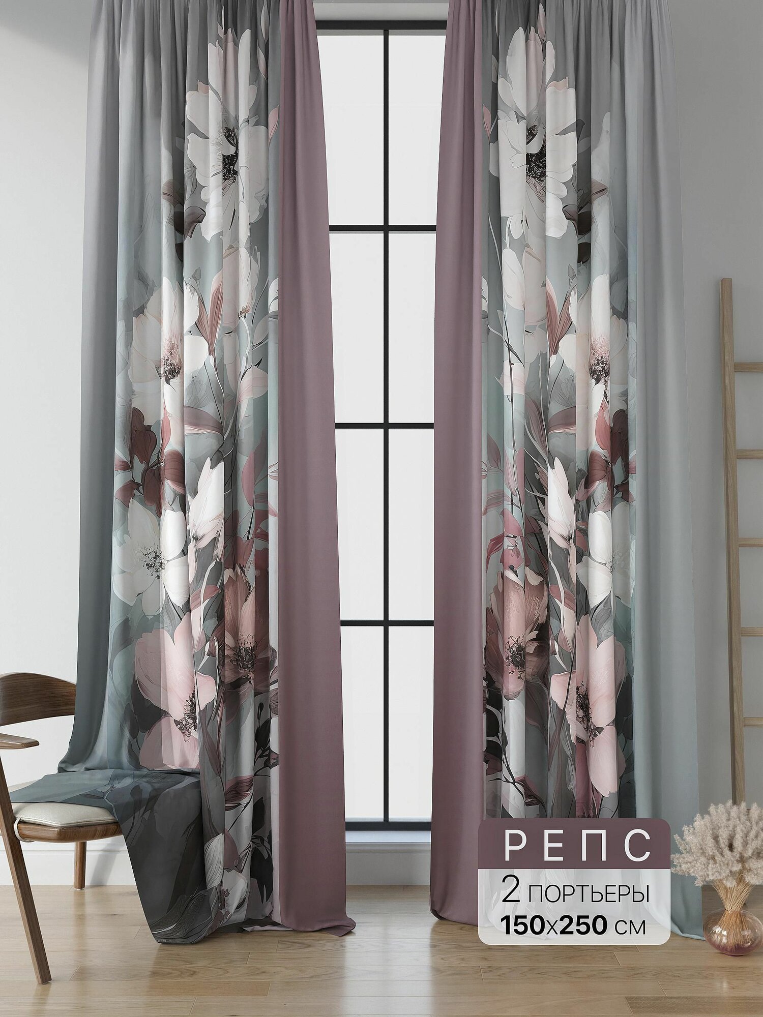 Комплект штор Comfy Way 150х250 см / шторы в комнату 2 шт / Мановир