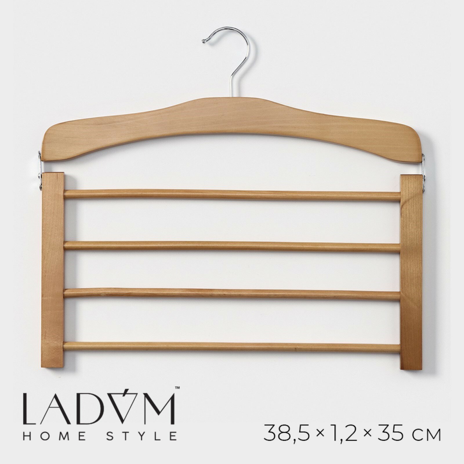 Плечики - вешалка для брюк и юбок LaDоm Bois, 38.5×1.2×34.3 см, сорт А, многоуровневая, широкие плечики, дерево