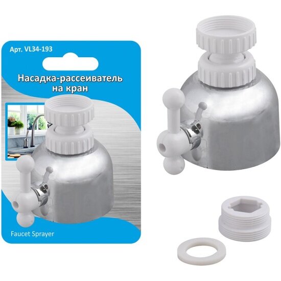 Насадка-рассеиватель на кран Мультидом 6,8x4,5 см (VL34-193)