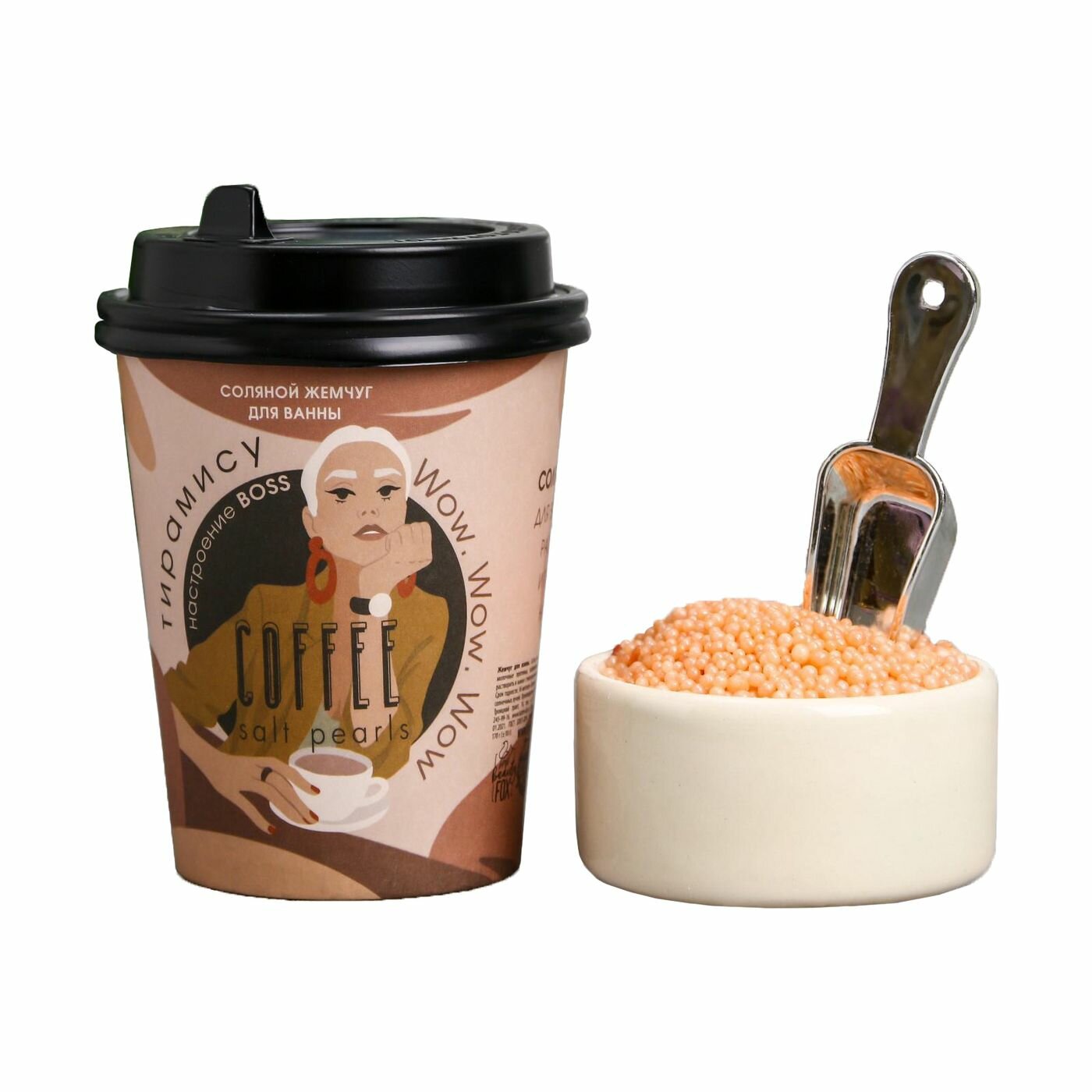 Жемчуг для ванны в стаканчике "Coffee salt"