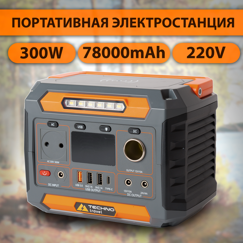 Портативный аккумулятор с розеткой 220B/300Вт 78000 мАч. Портативная ...