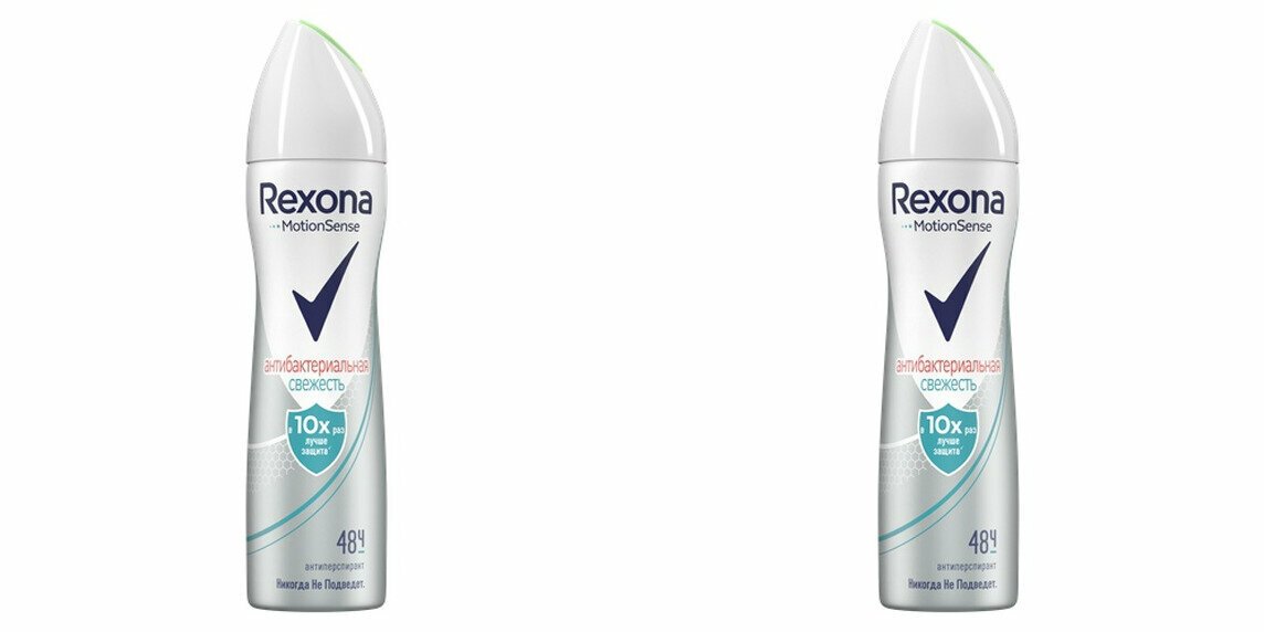 Дезодорант-антиперспирант спрей Rexona, Антибактериальная свежесть, 150 мл, 2 шт