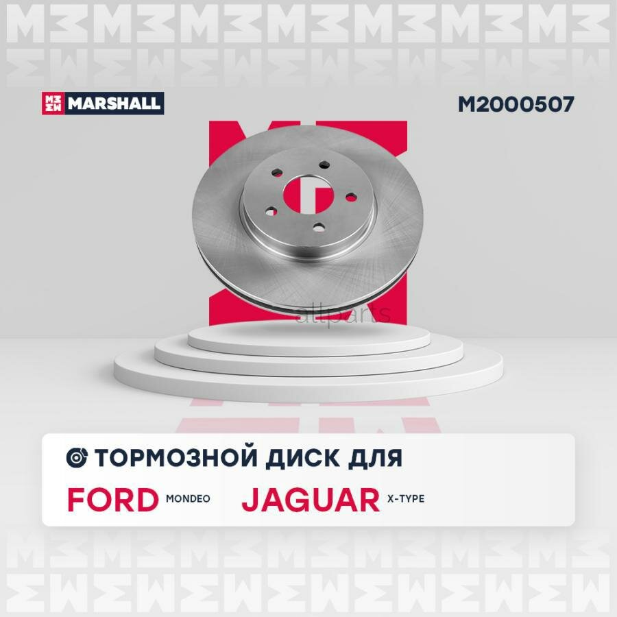 MARSHALL M2000507 Диск тормозной передний FORD: MONDEO, JAGUAR: X-TYPE MARSHALL M2000507