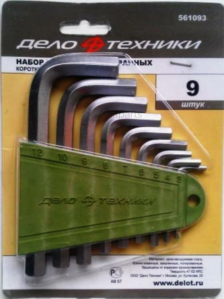Дело техники 561090 Набор ключей шестигр. 9 шт короткие(1.5 2 2.5 3 4 5 6 8 10мм) ДТ