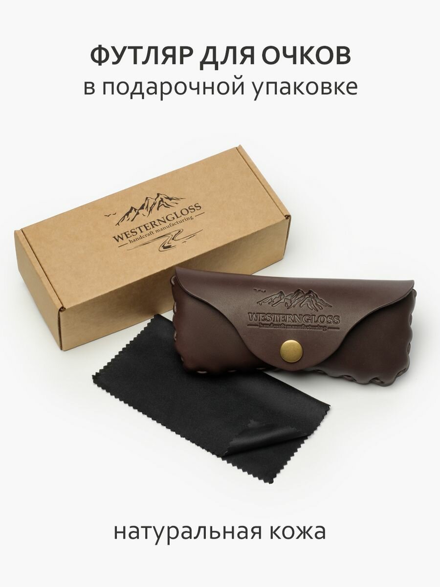 Футляр для очков