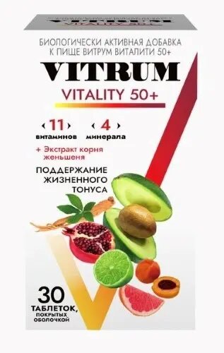 Витрум виталити 50+ 30 шт. 3уп