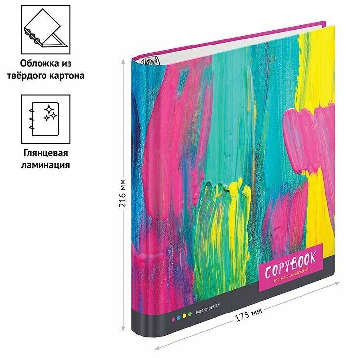 Тетрадь со сменным блоком на кольцах ArtSpace поп-арт. Art object, клетка, 120 л, 1 шт, Рисунок