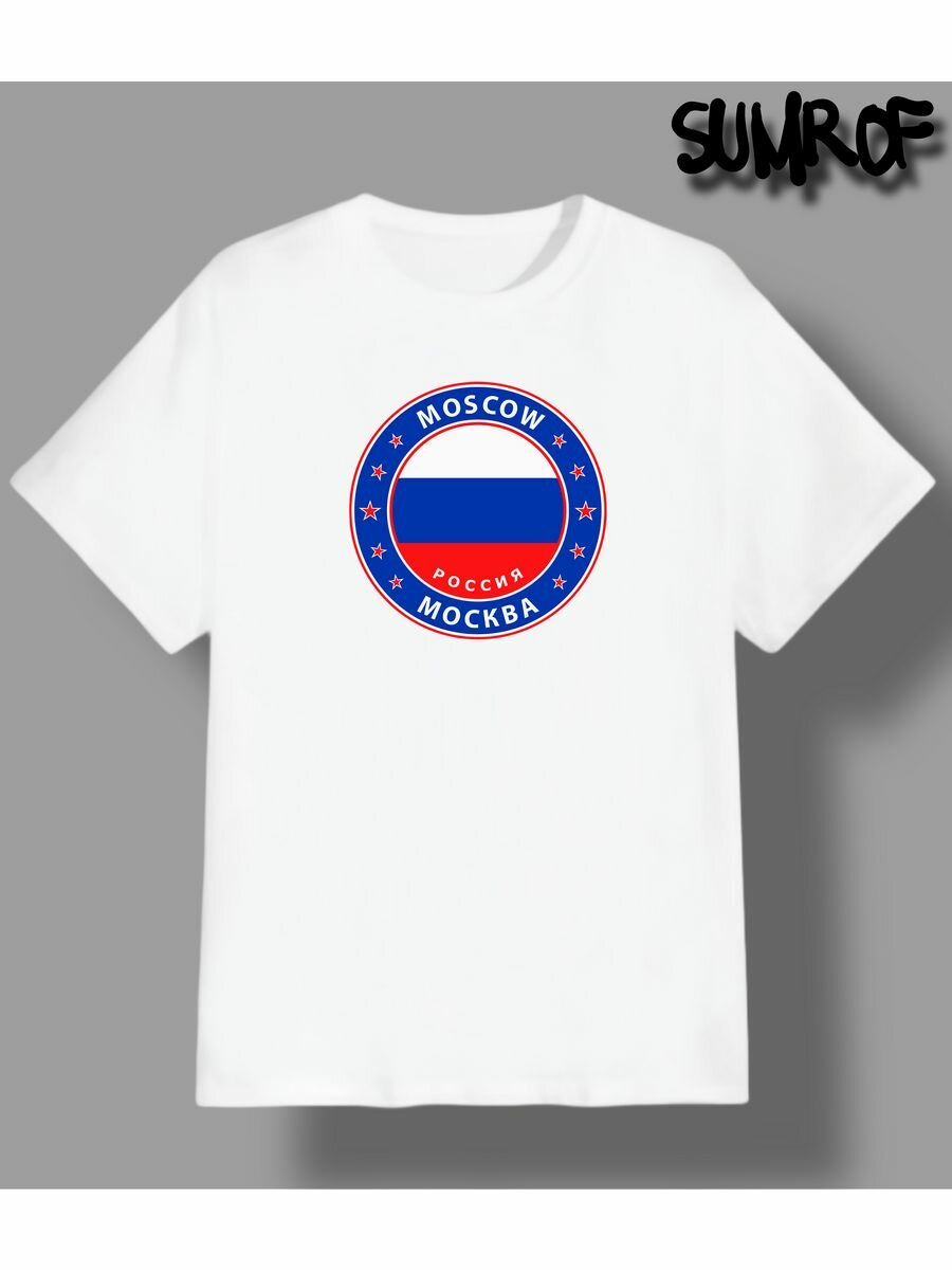 Футболка с надписью москва россия