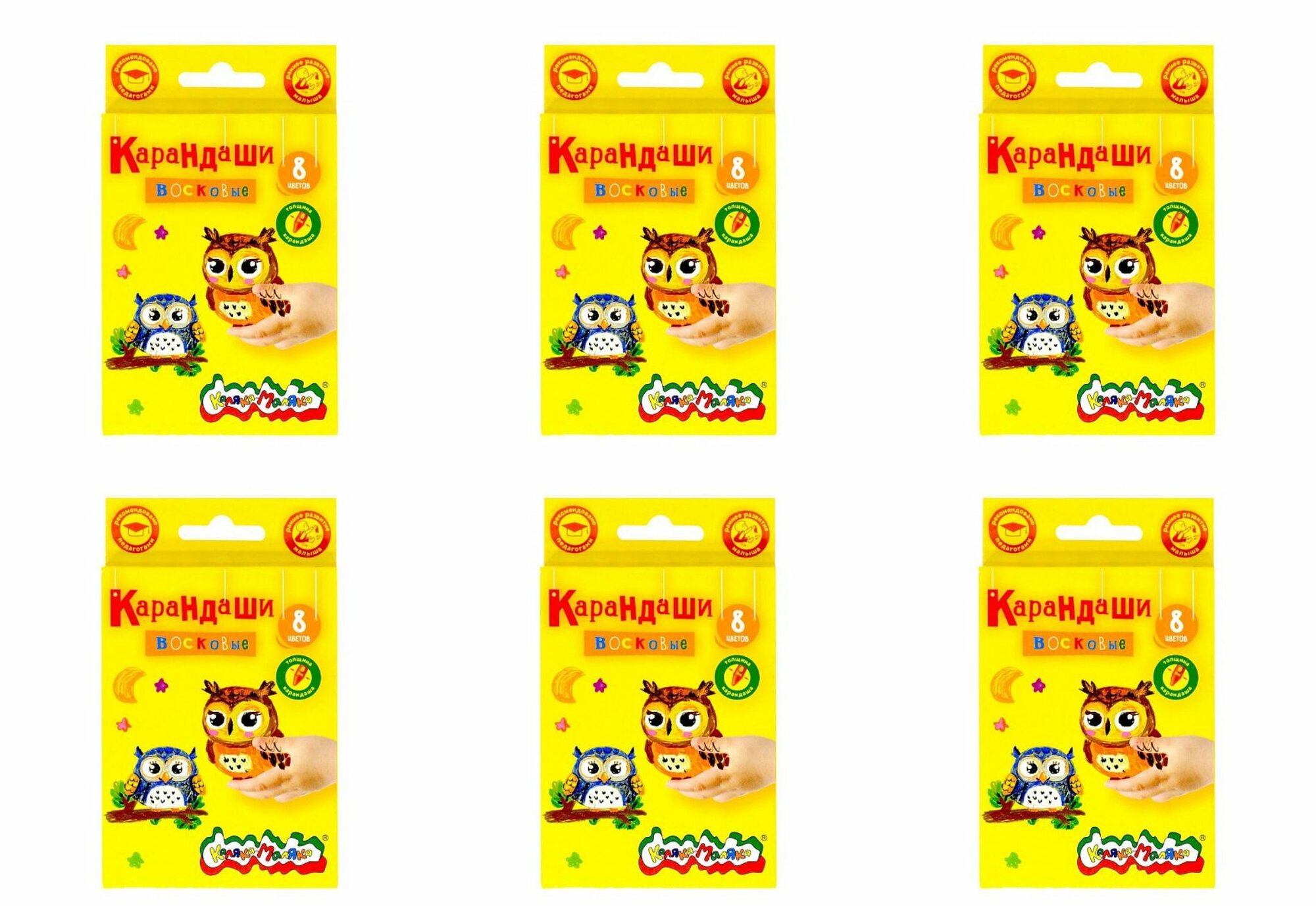 Каляка-Маляка Набор восковых карандашей, 8 цветов, 6 уп