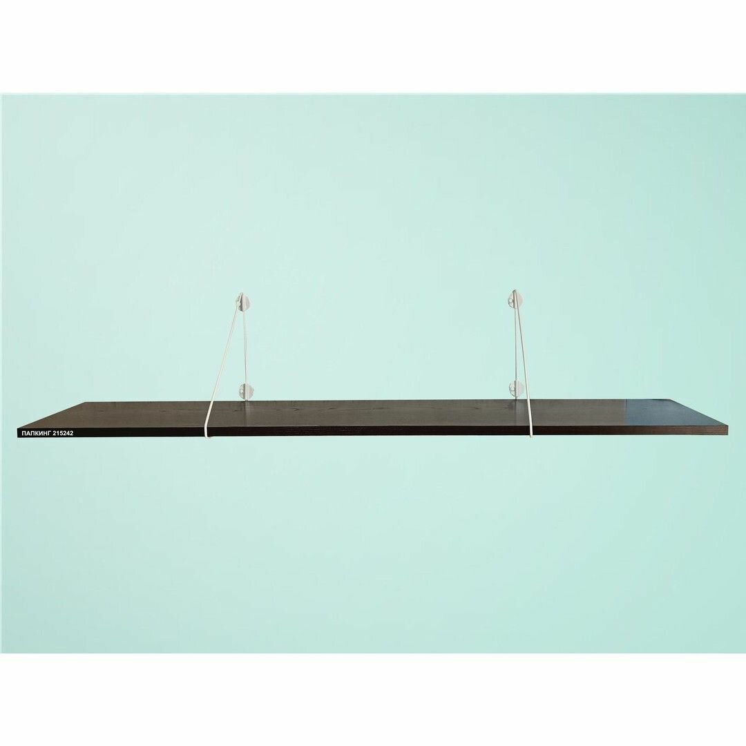 Полка для папок RMIR-215242 высота 26 см размер 120х30 см белый и венге