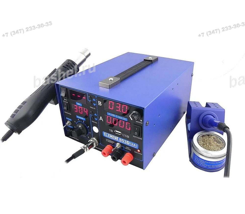 ELEMENT 853D 15V/2А (со встроенным блоком питания), Станция паяльная, ELEMENT