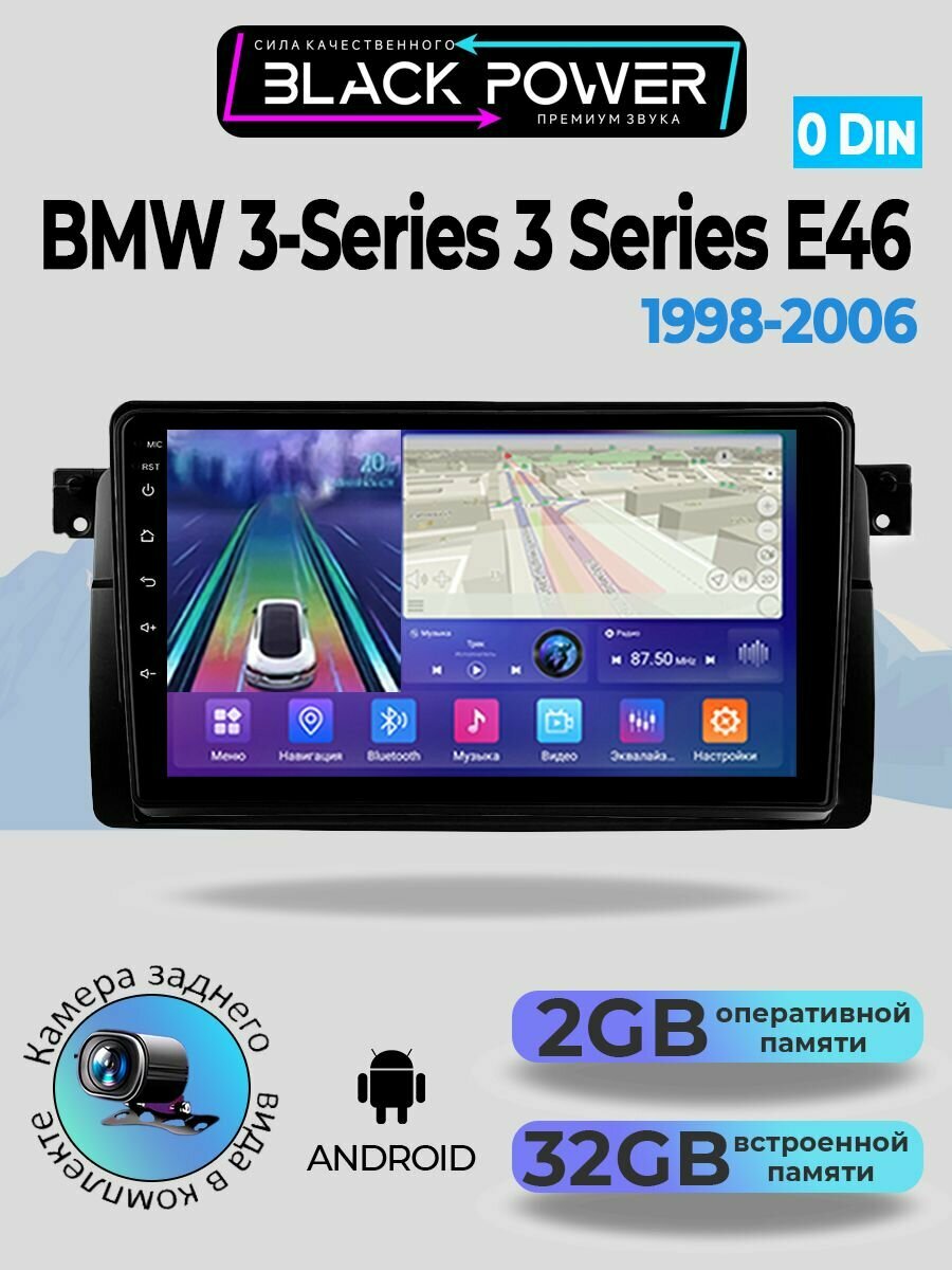 Магнитола для BMW 3-Series 3 Series E46 1998-2006 2+32 Gb, Bluetooth, FM/AM, GPS