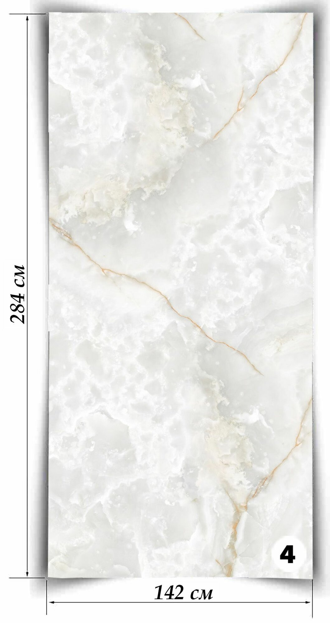 Гибкий Мрамор Оникс Айвори, лист 142х284 см, 4,033 кв. м, толщина 2 мм, подходит для наружной и внутренней отделки, экологичный, состоит из натуральной мраморной кроошки