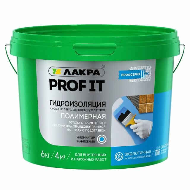 Состав для гидроизоляции