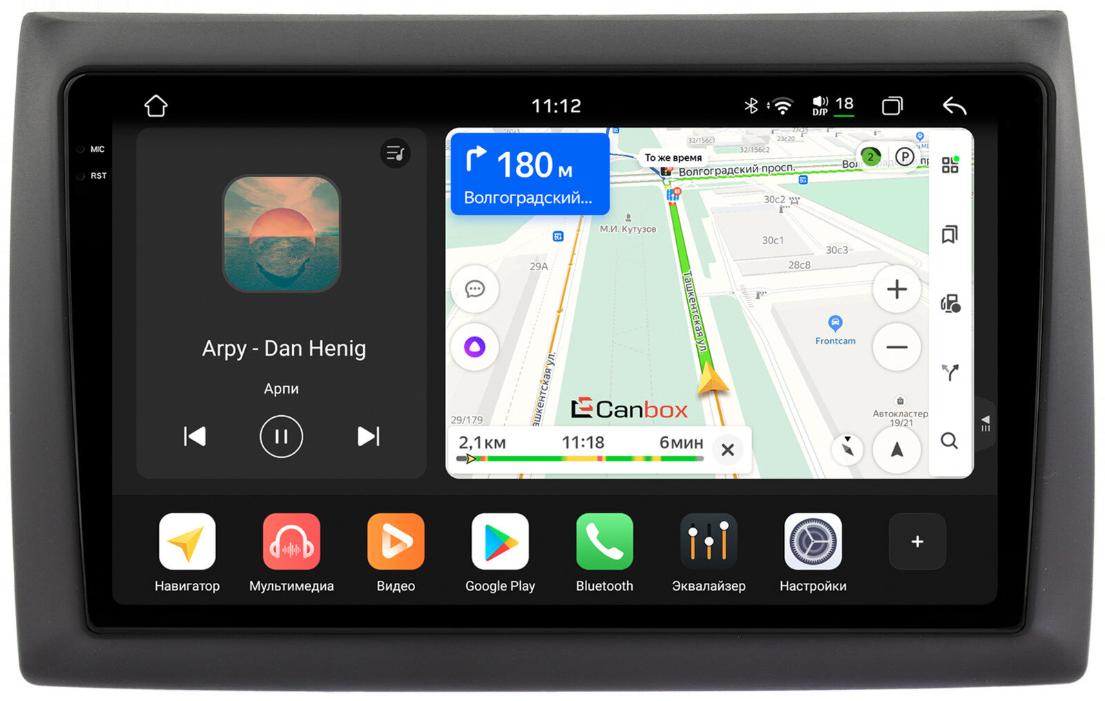 Штатная магнитола Canbox PRO-Line 2K 4254-9138 для Fiat Stilo 2001-2007 на Android 13 (4G-SIM, 12/256, DSP, QLed)