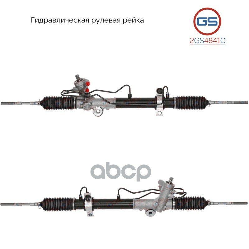 Новая рулевая рейка Nissan Teana 2003-2008 GS арт. 2GS4841C