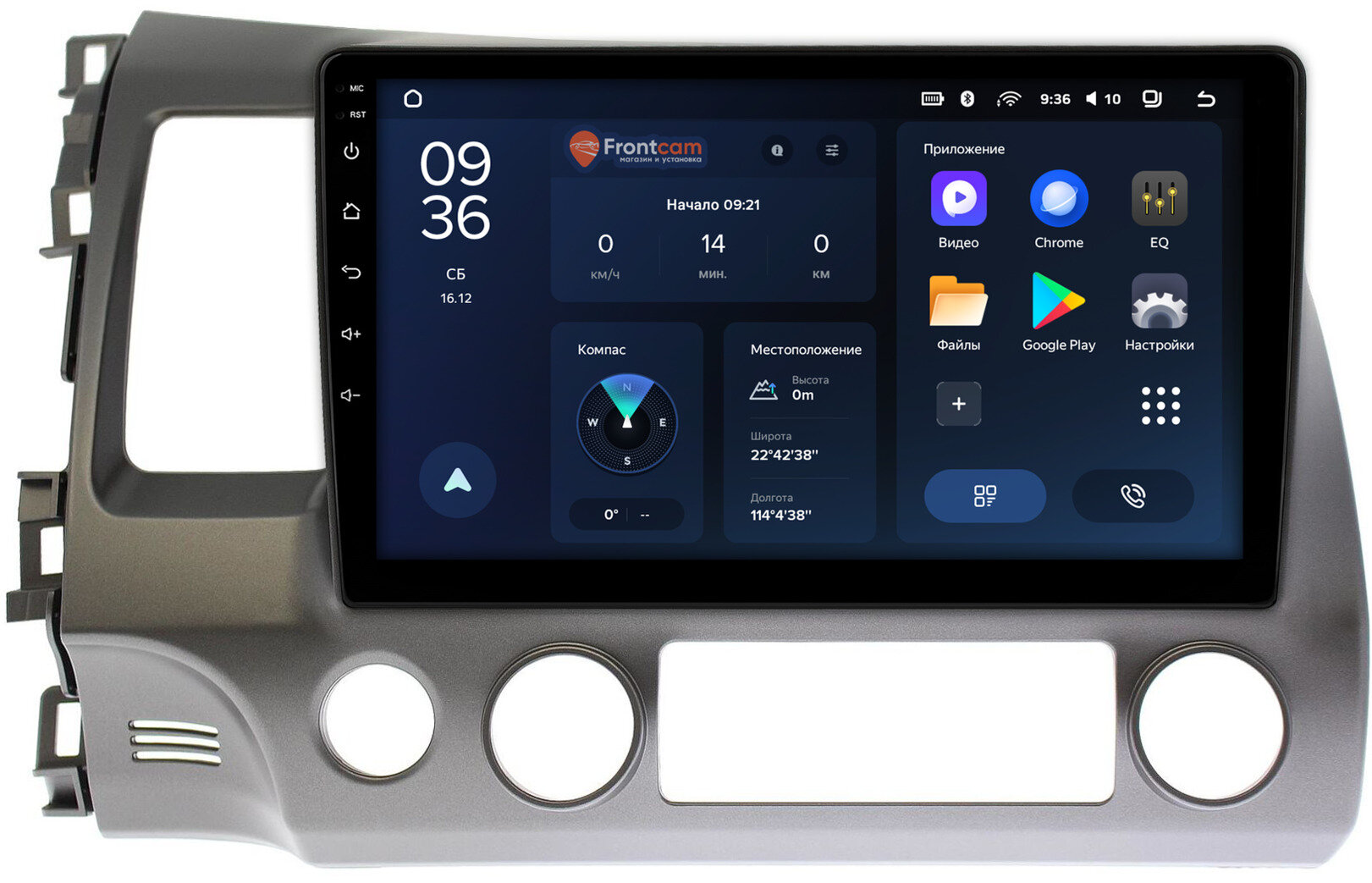 Штатная магнитола Honda Civic 8 4D 2005-2012 (левый руль, седан) Teyes CC3L WIFI 2/32 10" RM-10-063 Android 8.1 (DSP, IPS, AHD)