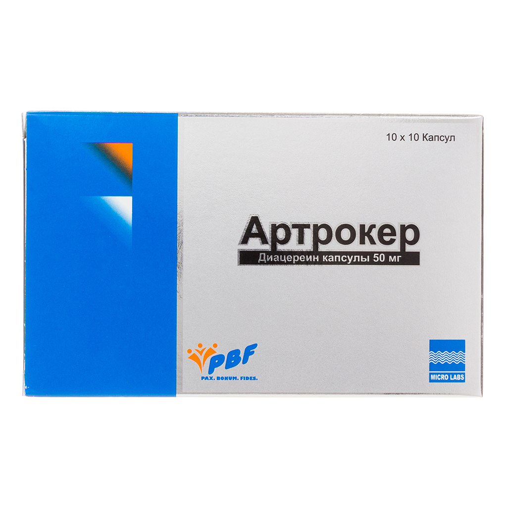 Артрокер капсулы 50 мг 100 шт