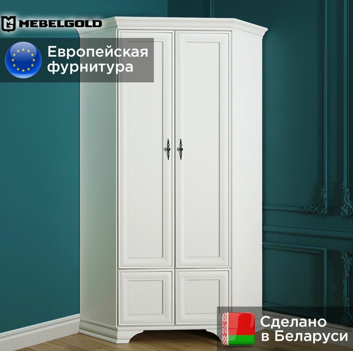 Шкаф угловой Кентаки / Kentaki SZFN2D белый МебельГолд, 97.5х97.5х217 см