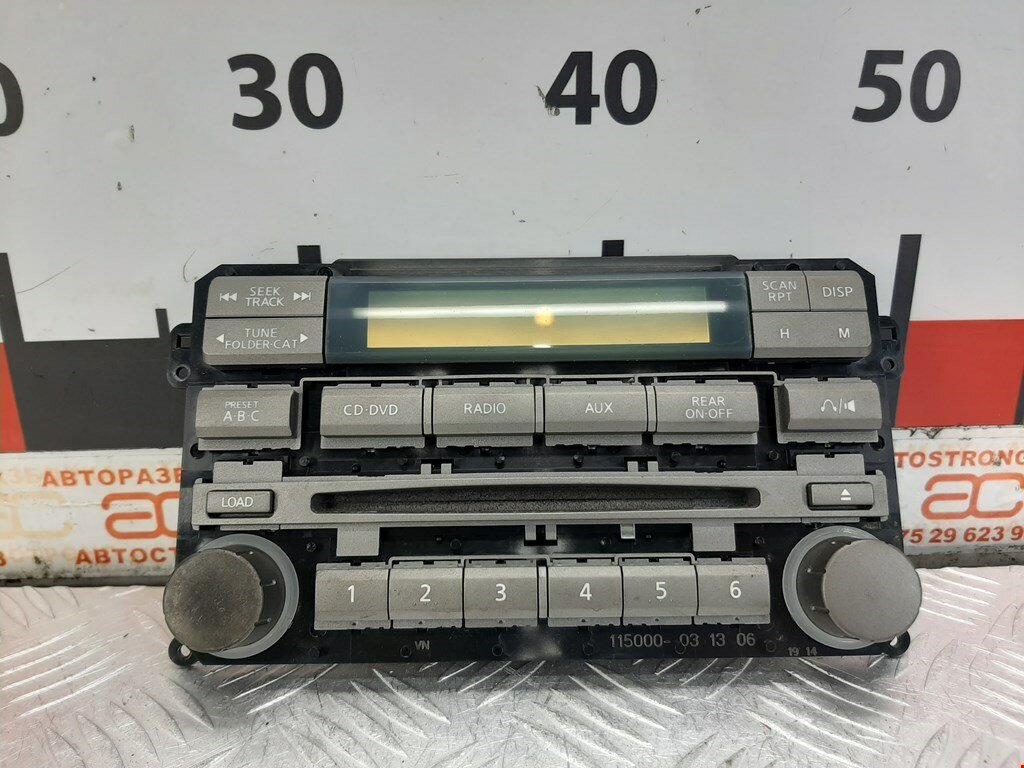 Магнитола Nissan Armada (TA60) 28098ZC47C арт. 748217