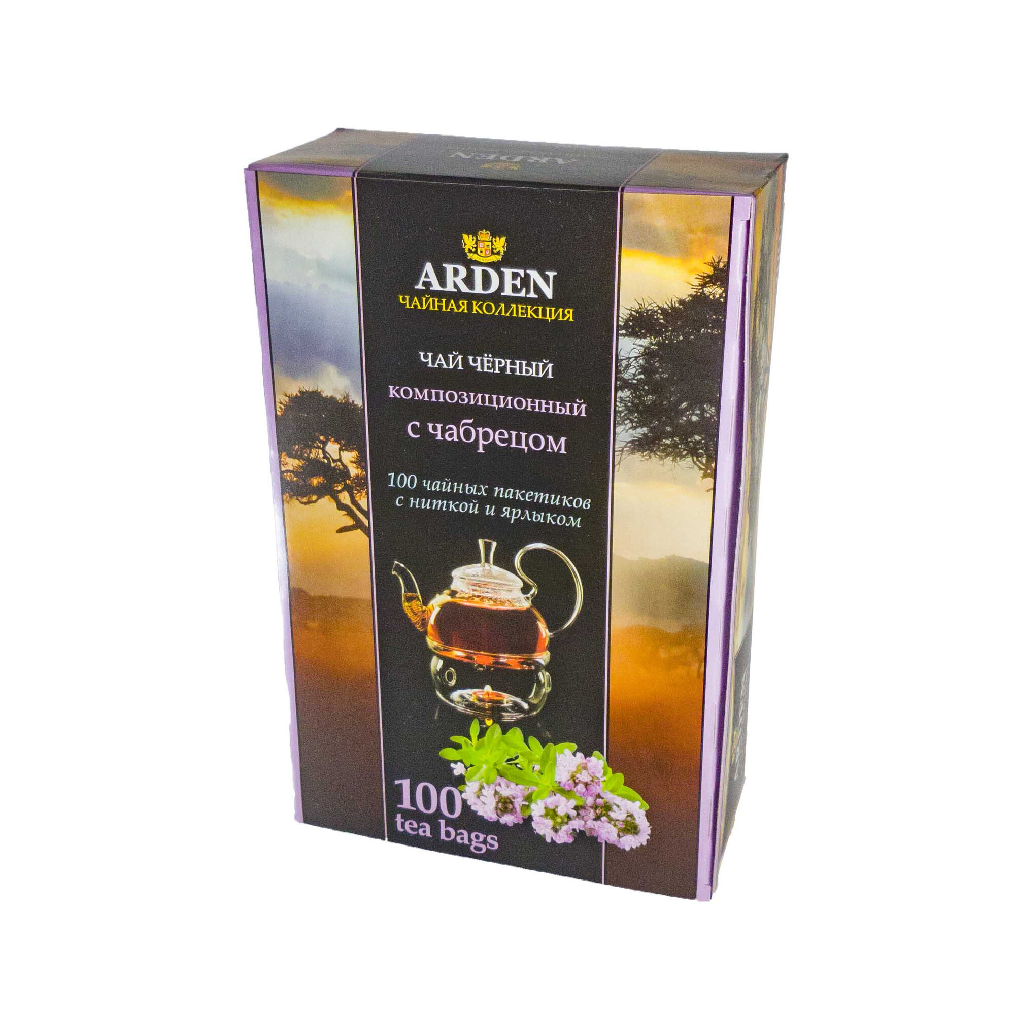 Чай ARDEN черный с чабрецом в пакетиках (100 пак), 200г