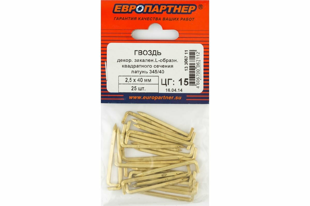 Европартнер закален L-образный гвоздь квадратного сечения 345/40 латунь 25 шт