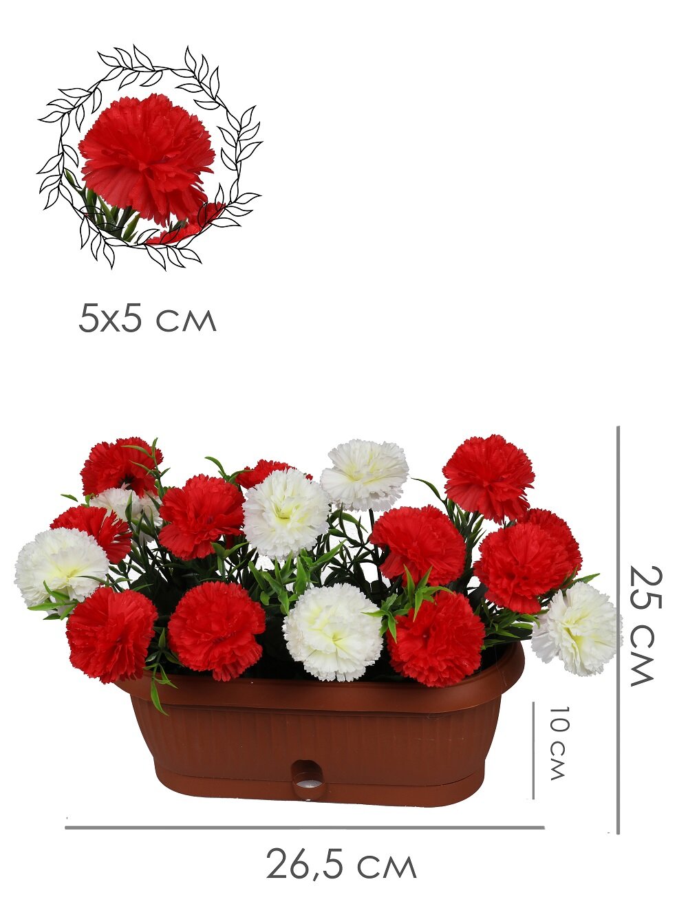 Искусственные Бархотки в вазоне от бренда Holodilova