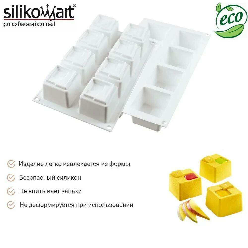 Форма для муссовых десертов и пирожных Silikomart 4-Kuadro / Емкость для выпечки и запекания в духовке / Кулинарная формочка для кондитеров 4KUADRO / для приготовления муссов желе семифреддо / Молд силиконовый квадрат Силикомарт / Инструменты для торта