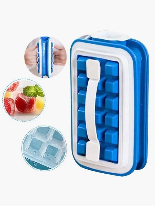 Форма- Контейнер для льда Ice Cube Tray пластик- силикон 320мл 16 ячеек