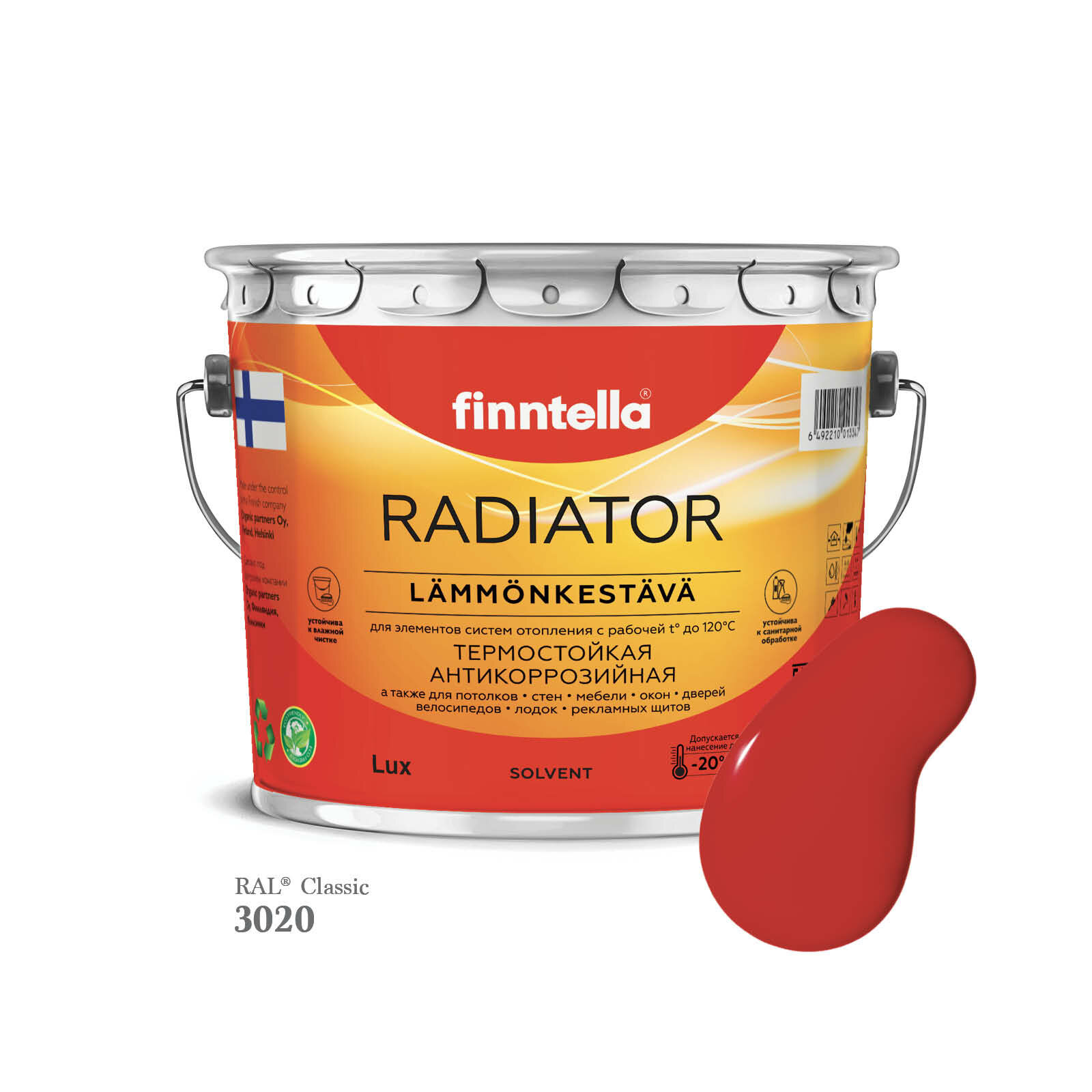 Краска для радиаторов быстросохнущая финская эмаль FINNTELLA RADIATOR, цвет RAL3020 , 2,7л