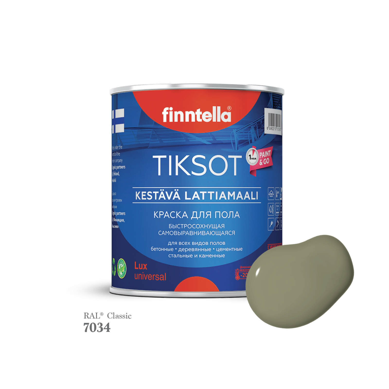 Краска для пола быстросохнущая финская эмаль FINNTELLA TIKSOT, цвет RAL7034 , 0,9л