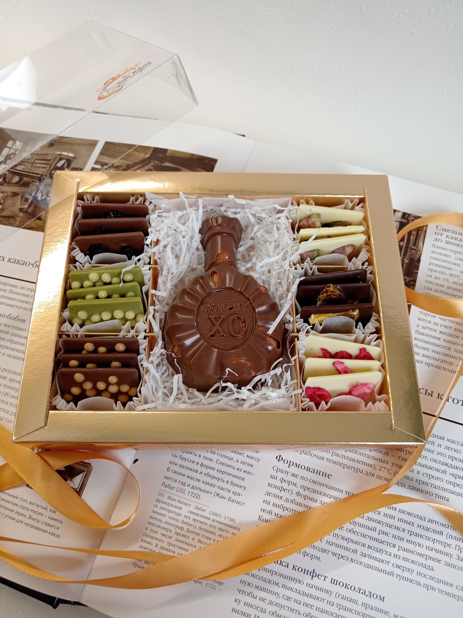 Шоколад" Коньяк" , мужской подарок из шоколадных конфет , ассорти вкусов в подарок