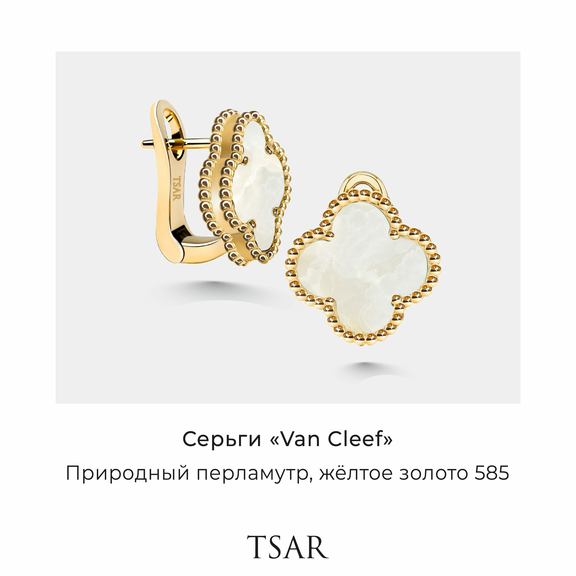 Серьги, желтое золото, 585 проба, перламутр