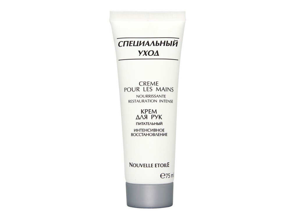 Новая Заря Специальный уход крем для рук питательный 75 ml