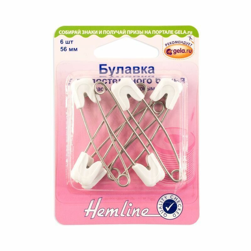 Булавка для постельного белья , 56мм, 6 шт, цвет белый Hemline 413