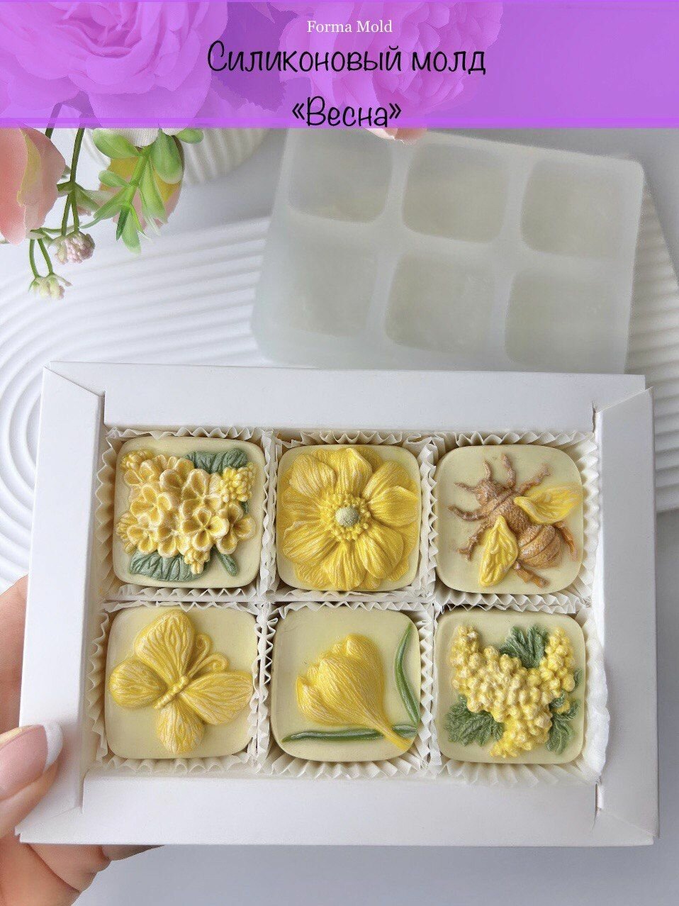 Кондитерский силиконовый молд "Весна", подходит для шоколада, мыла, зефира, гипса и эпоксидной смолы