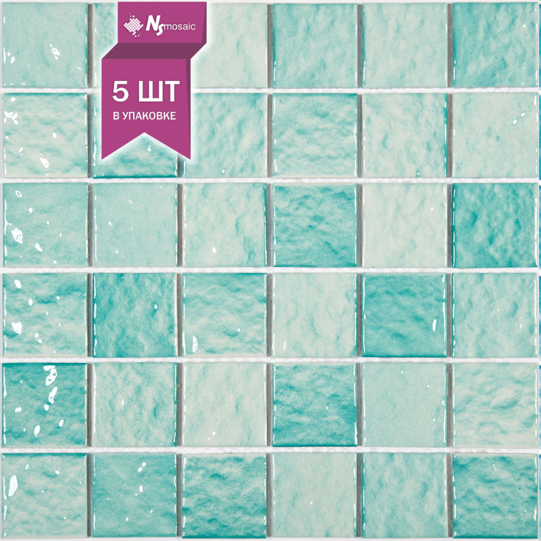 Мозаика керамическая NSmosaic PW4848-23, глянцевая бирюзовая, 306х306 мм, чип 48х48 мм, упаковка 5 шт