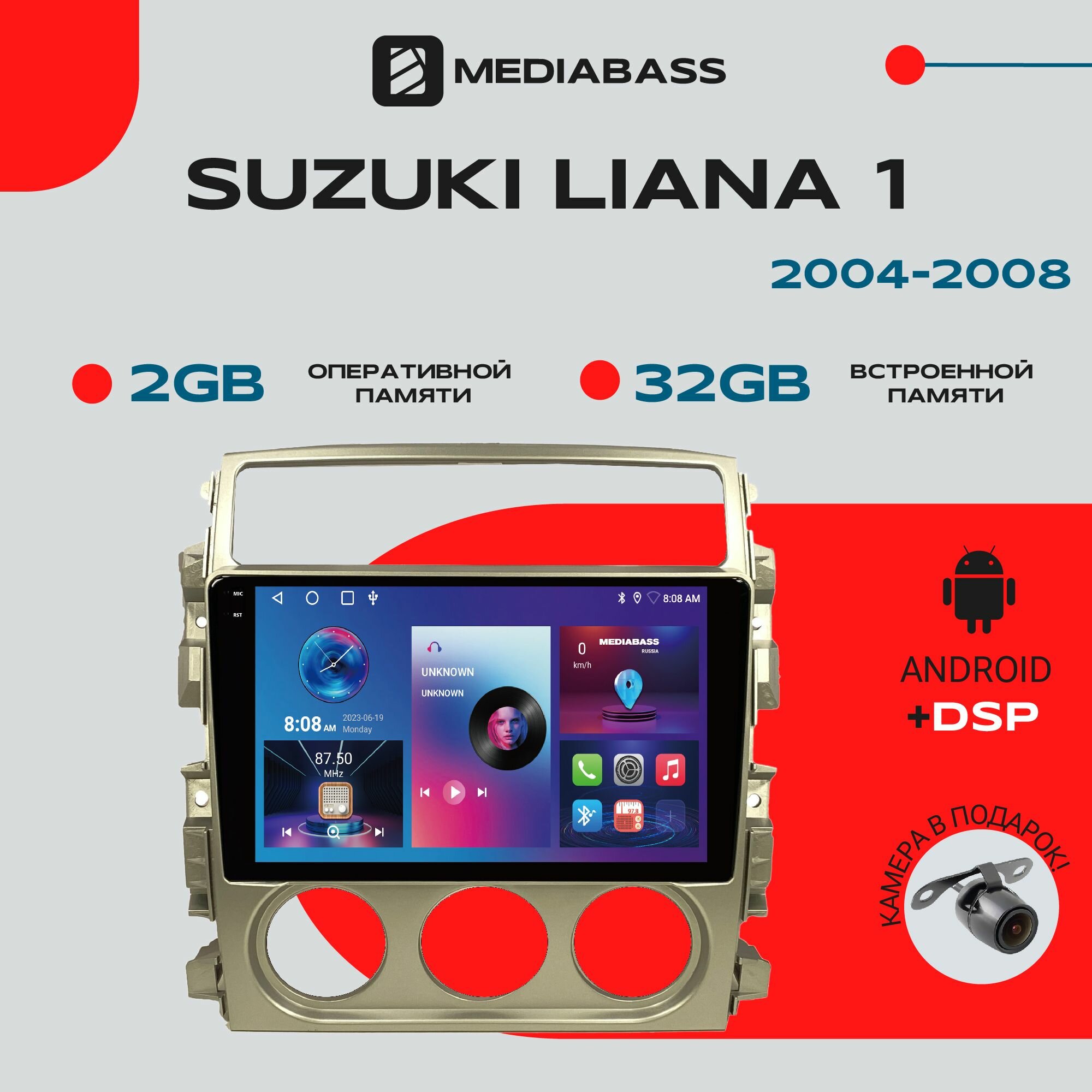 Магнитола Android 13 M2 PRO Suzuki Liana 1 2004-2008, 2/32ГБ / Сузуки Лиана 1, QLED экран 1280*720, DSP, Мультимедиа + переходная рамка