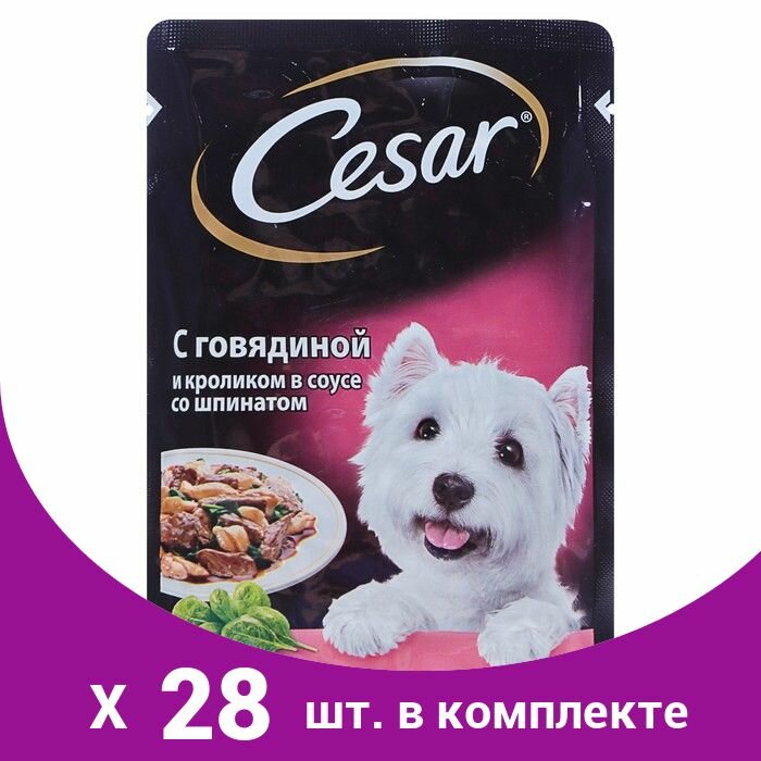 Влажный корм Cesar для собак, говядина/кролик/шпинат, пауч, 85 г (28 шт)