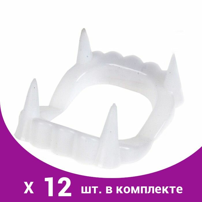 Челюсть белая (12 шт)