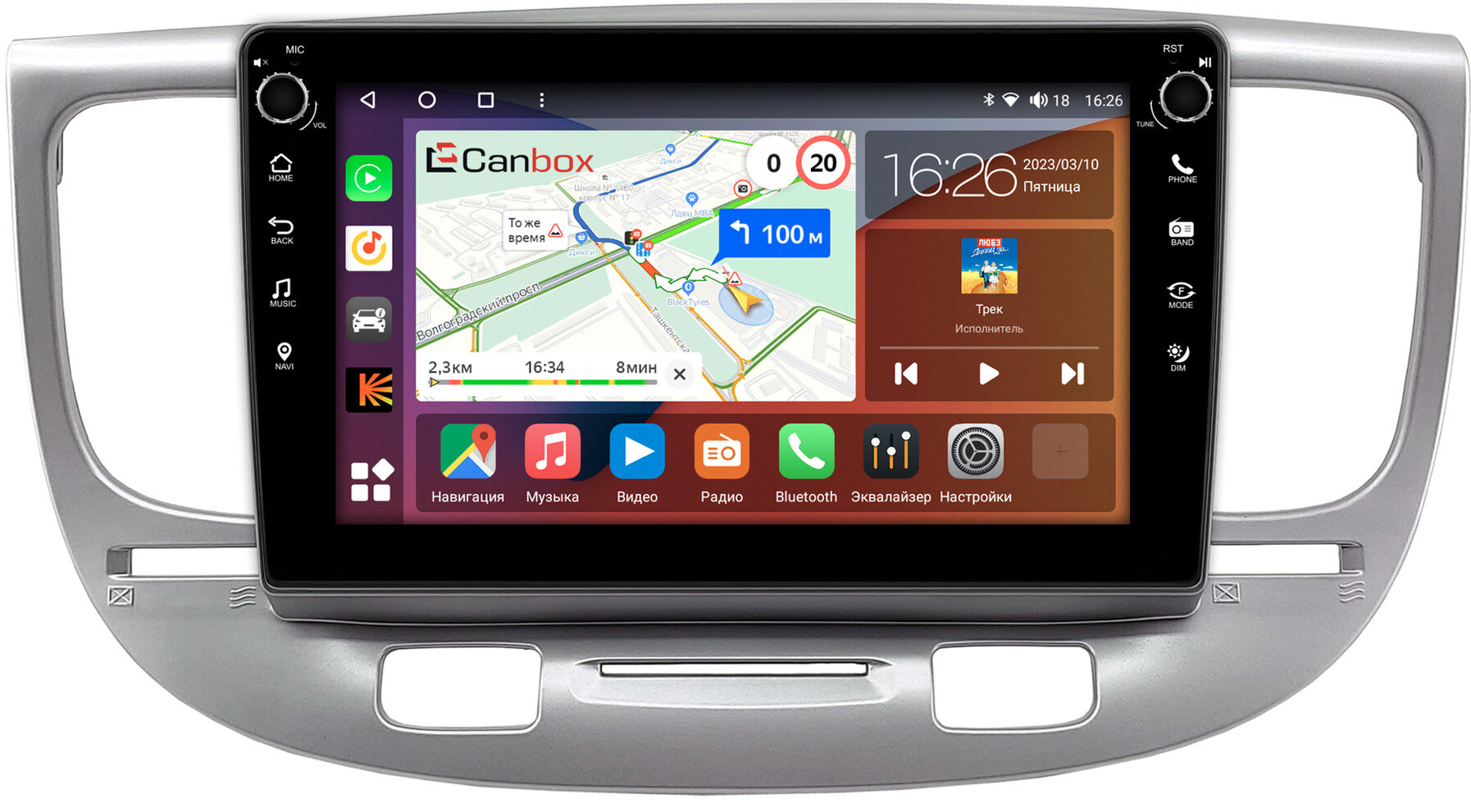 Штатная магнитола Kia Rio 2 2005-2011 (серебряная) Canbox H-Line 7803-9-0706 Android 10 (4G-SIM, 4/64, DSP, IPS) С крутилками