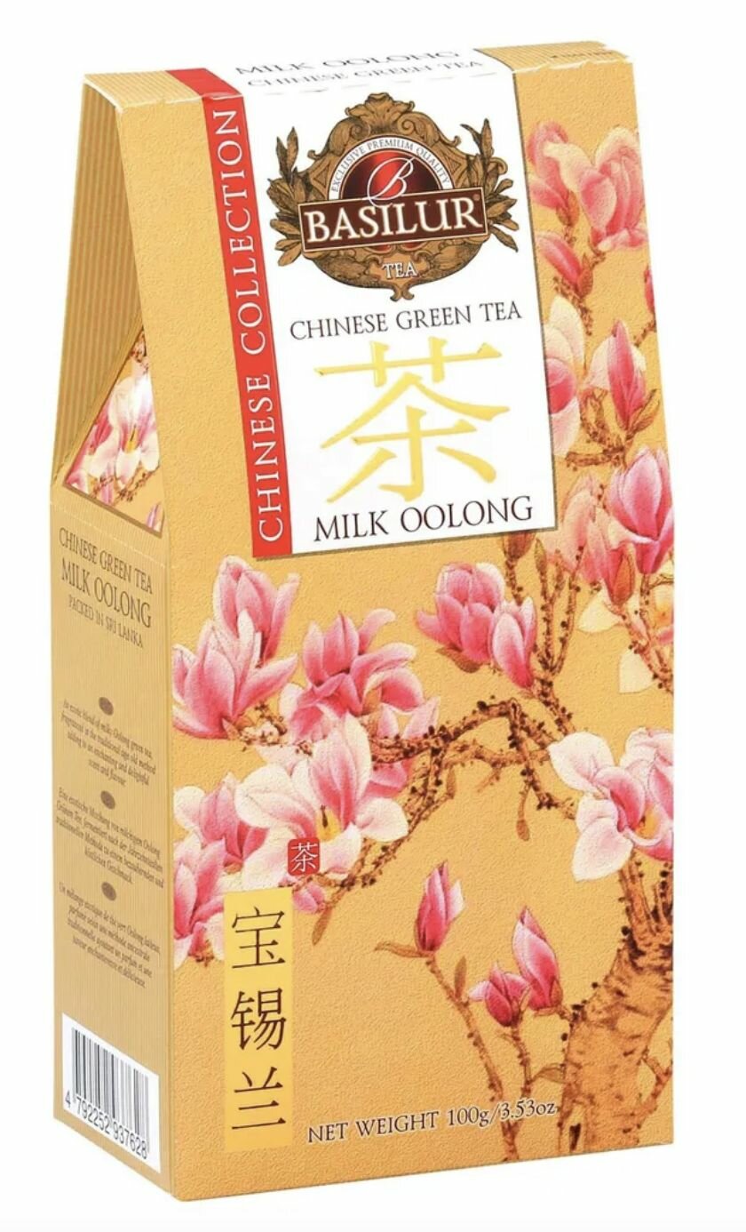 Чай зеленый Basilur Китайская коллекция "Молочный улун"