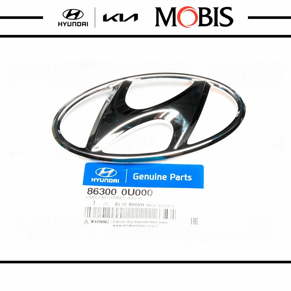 Эмблема для автомобиля Hyundai Solaris I 2010-2017 / арт. 863000U000 / бренд MOBIS