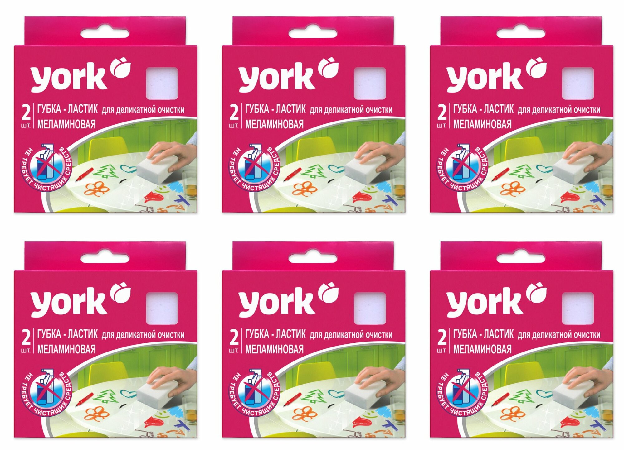 York Губки меламиновые для деликатной очистки, 2 шт, 6 уп