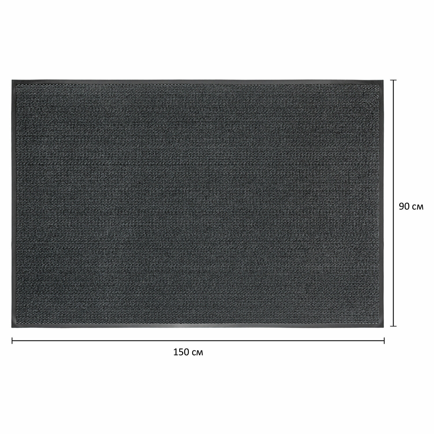 Laima Коврик входной износостойкий влаговпитывающий 90х150 см, 8 мм Тафтинг серый Expert 606889