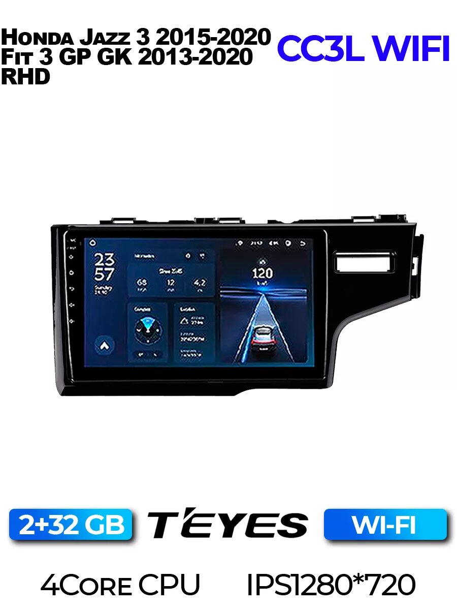 Андроид магнитола Teyes CC3L WIFI Honda Jazz 3 1 2+32